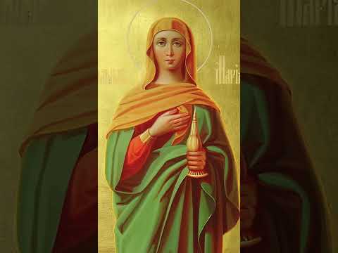 The Gospel of Mary - A Lost Gnostic Text?