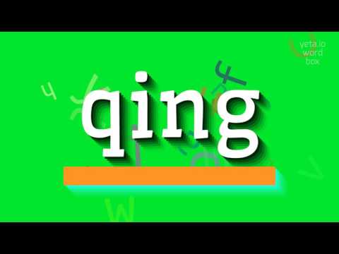 How to say "qing"! (High Quality Voices)
