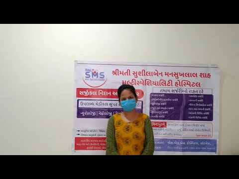 SMS Multispeciality Hospital | Covid - 19 Patient Review | Ahmedabad