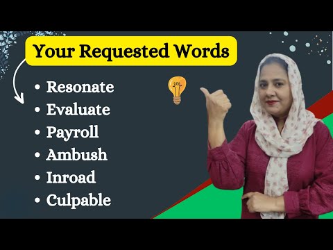 Your Requested Vocabulary