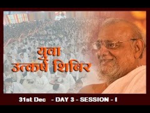LIVE PRAVACHAN Date: 31st Dec from “SHRI KALIKUND PARSHWANATH TIRTH ...