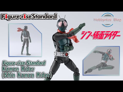 Figure-Rise Standard Shin Kamen Rider