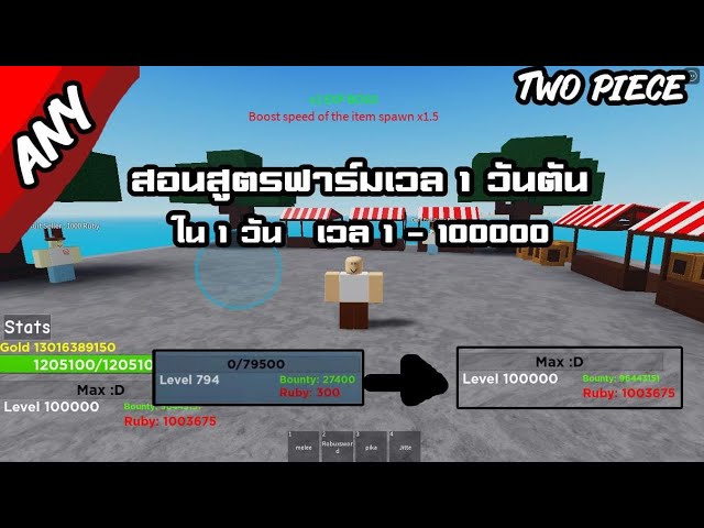 Roblox:Glue รีวิวผลใหม่ 3 ผลบอกวิธีได้ดาบ#3 | วิดีโอครีเอเตอร์ :: OS