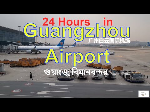 Uncovering one of the World's Busiest Airports: Guangzhou Baiyun International!