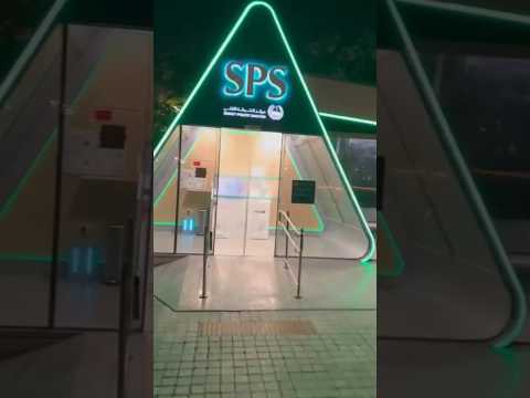 Dubai Smart Police Station SPS - Dubai Silicon Oasis Walk-in
