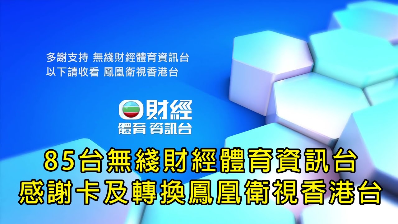 Overseas Television - Page 10 - Subscription and International - Media Spy