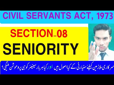 Section - 8 of Civil Servants Act, 1973 / Seniority