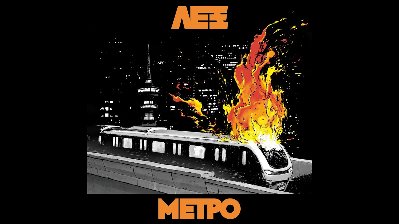 SPIKE LEE by Lex from Greece | Popnable