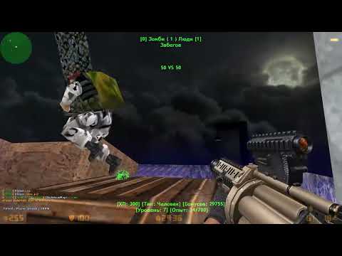 Steam Community :: Video :: CS 1.6 CSO Zombie Server Gameplay zm ...