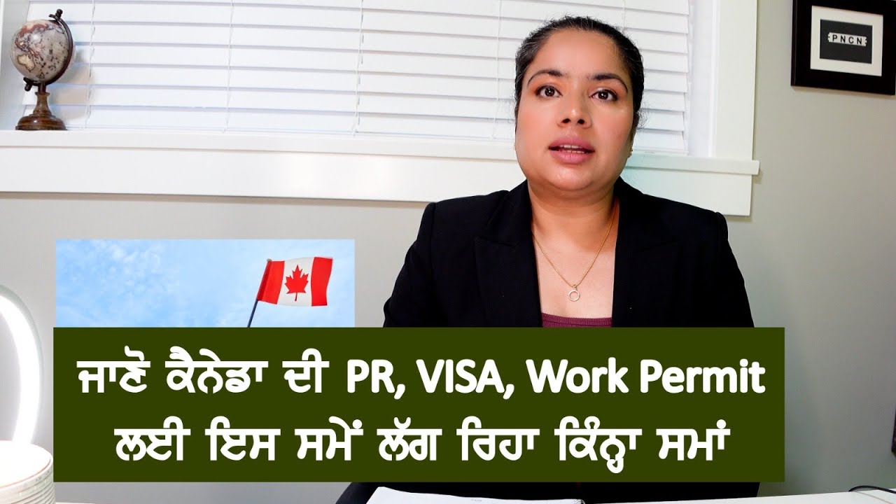 Canada: Processing Time #CanadaPR #workpermit #PNCN