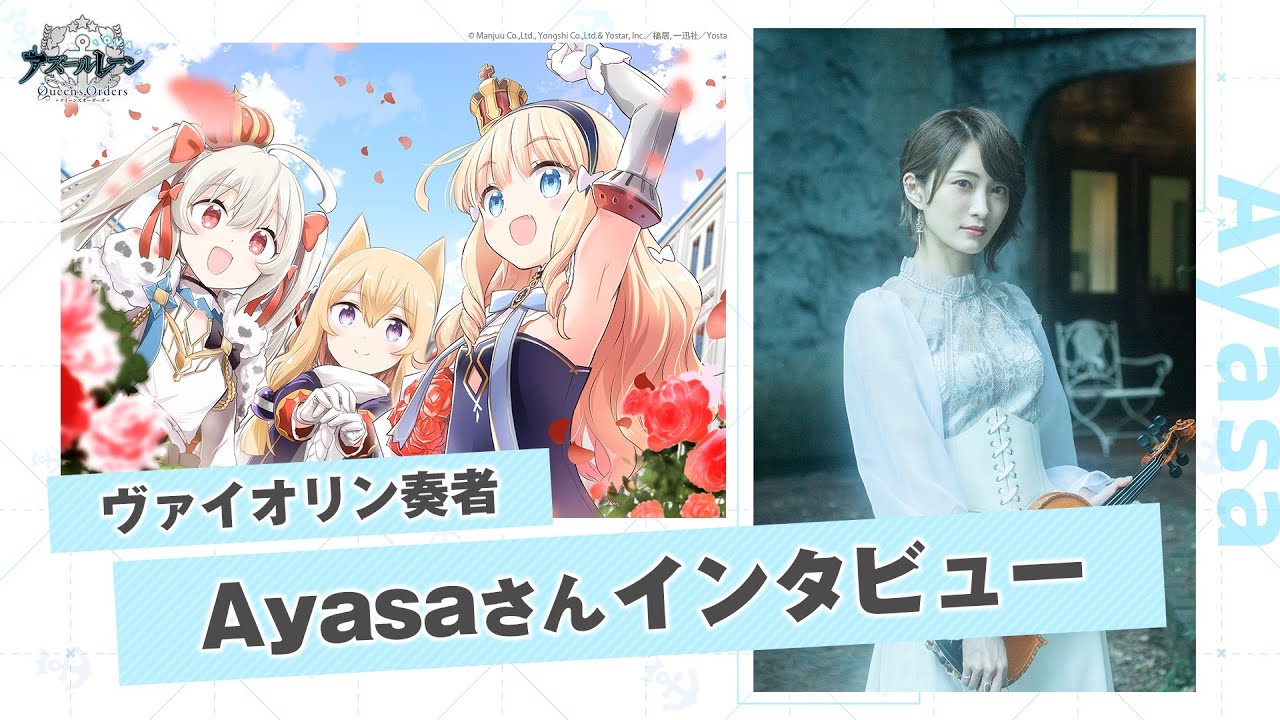 Yostar Pictures | Yostar Pictures