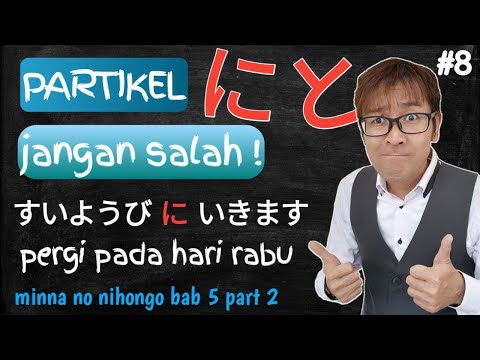 Learn Japanese – Chapter 5 Minna no Nihongo – Part 2