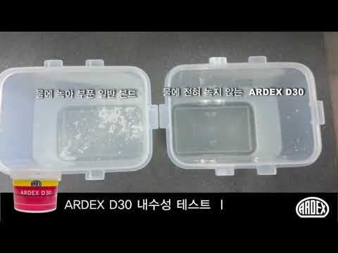 ARDEX D 30