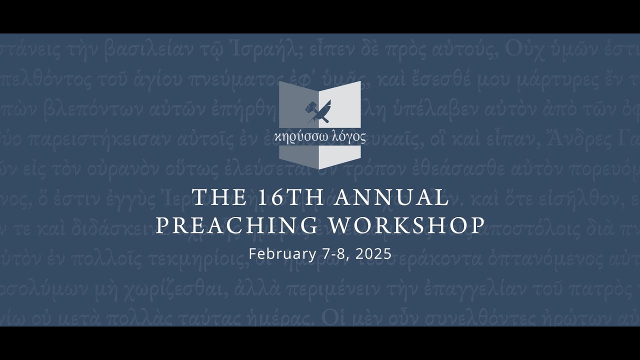 2025 Preaching Workshop Announcement