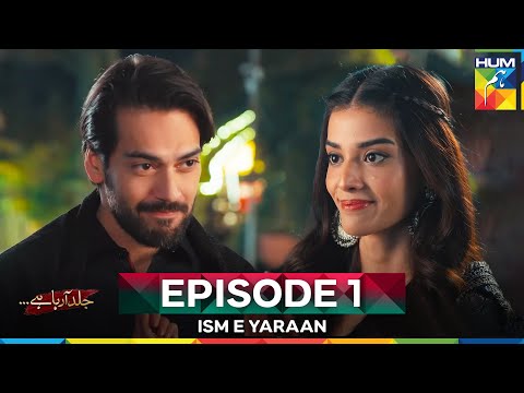 Ism e Yaraan -  Episode 1 - 23rd June 2025 [ Shahbaz Shigri, Zainab Shabbir& Azfar Rehman ] - HUM TV