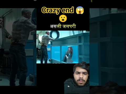 The Real Mermaid #moviefacts #movie #shortvideo #trending #viralvideo #ytshorts @tseries
