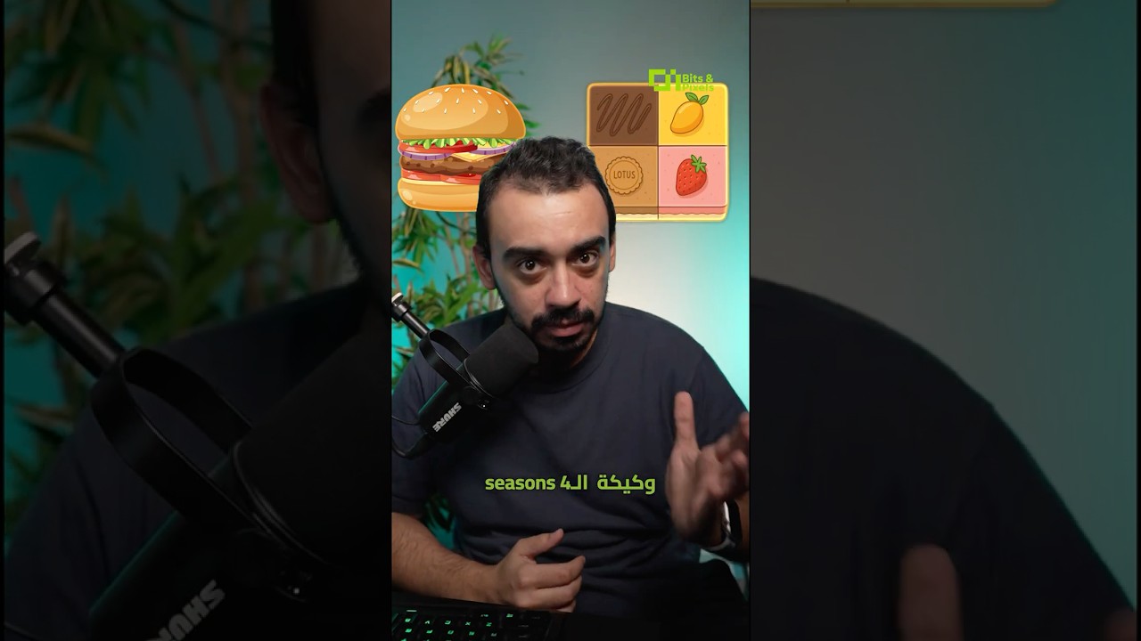 Layered Architecture ولا service based #softwarearchitecture