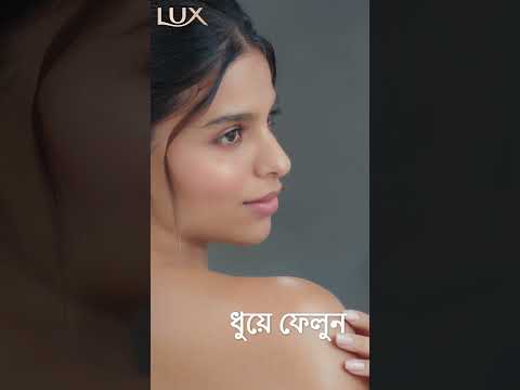 LUX Magical Orchid Bodywash I Upto 12Hrs Long Lasting Fragrance l Black Orchid, Juniper Scent | Ben