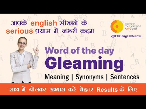 Mastering Word #8 Gleaming & meaning | Basic to advanced level English learning