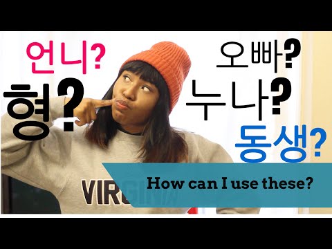 Korean Formalities | What is Oppa?