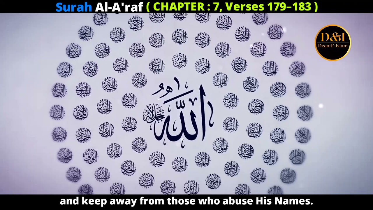 Surah Al Araf Chapter 7 Verses 179 to 183 Urdu Translation