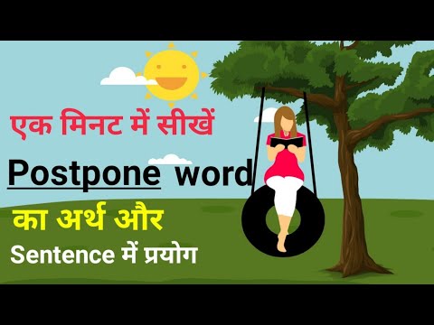 Learn daily uses of word's meaning Postpone word's meaning in a minute #vocabularies #words