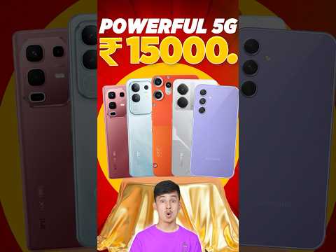 These 5G Phones Under ₹15000 Are Game Changers! 🚀📱 #shorts
