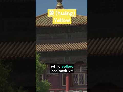 Chinese Culture - the UNESPECTED meaning of the color yellow