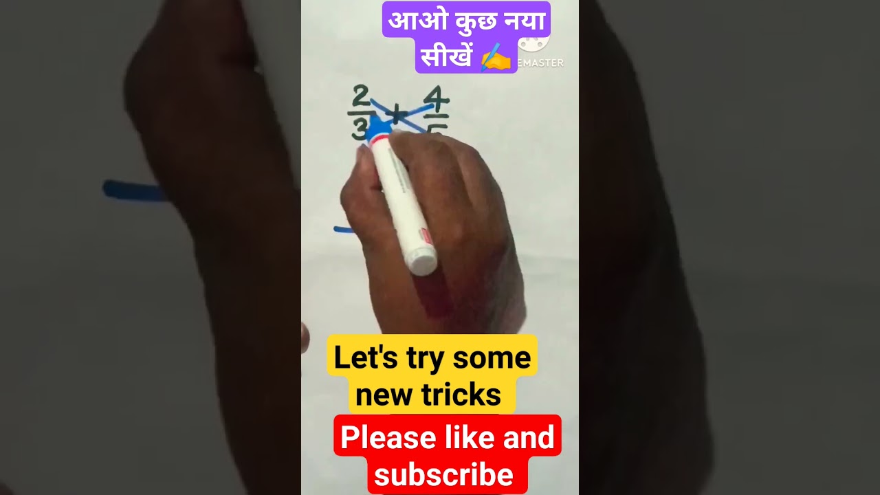 #shorts #mathtrick #trending #viral maths shorts #maths short tricks