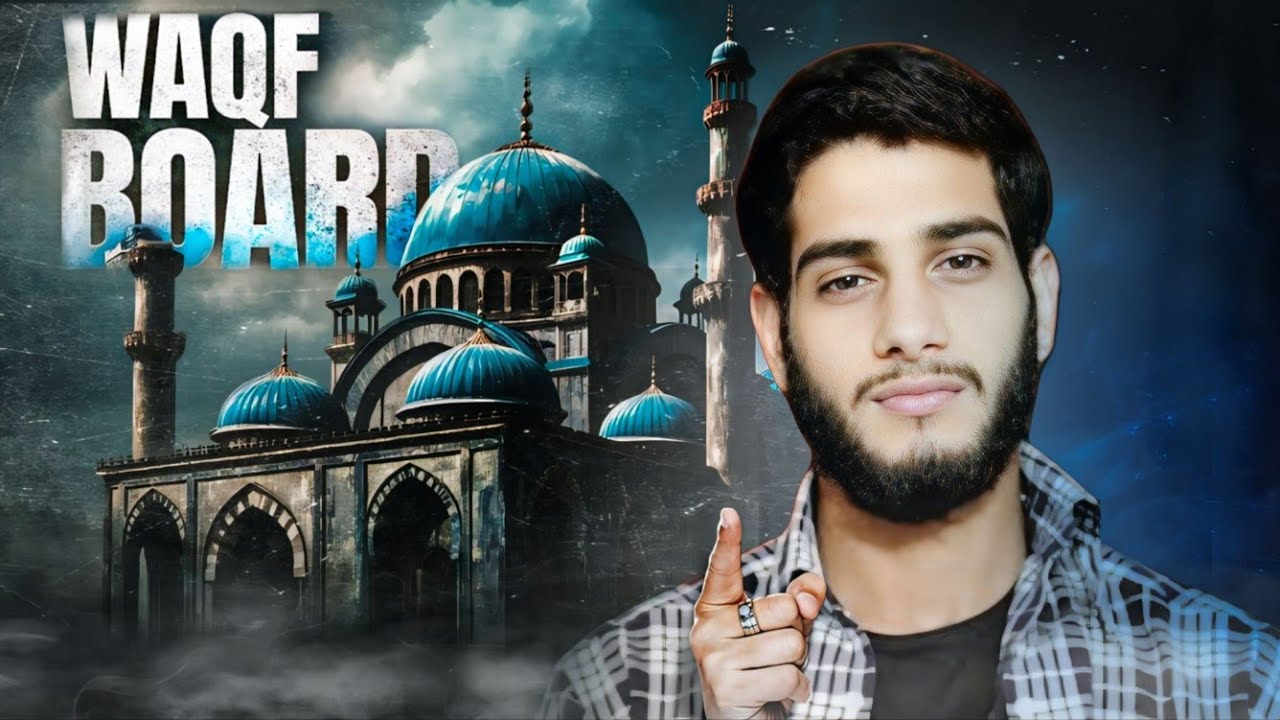 WAQF AMENDMENT BILL  2024 -EXPLAINED ||  MAJOR CHANGES IN WAQF BOARDS || @Ask-Explainers