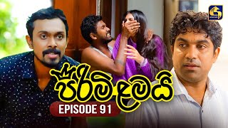 Pirimi Lamai || පිරිමි ළමයි teledrama videos and actor details | Actor.lk