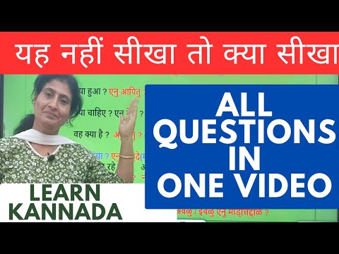All questions of Kannada in one video, Learn kannada from ZERO level, Spoken Kannada through Hindi