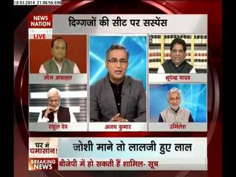 Factionalism in BJP?- Part 1