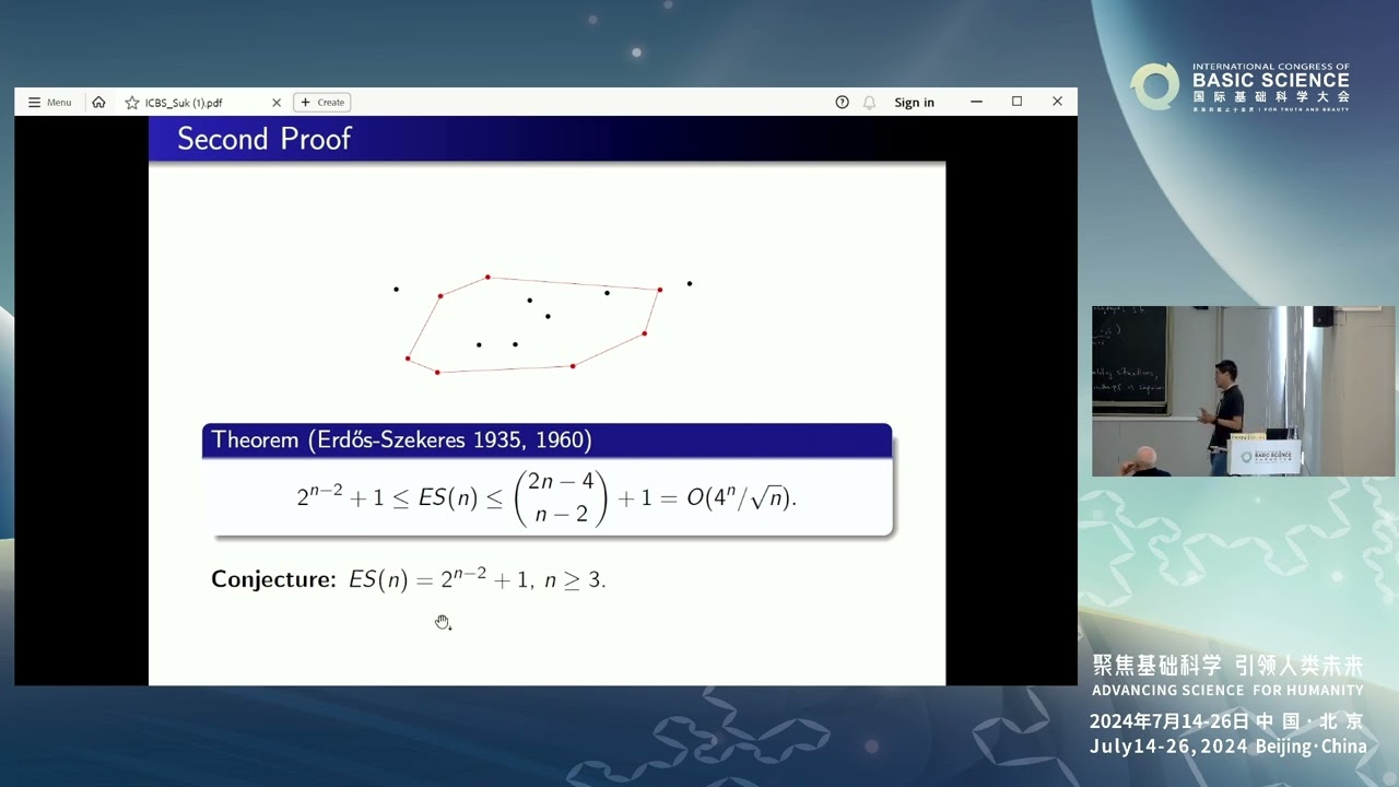 Andrew Suk: Old and new developments on the Erdos-Szekeres convex polygon problem #ICBS2024