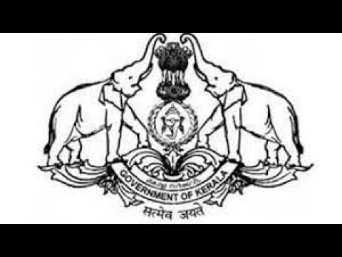 Kerala Class 10 and Class 12 board exam to start from March 17 | Anurag Tyagi For Exam Jankari