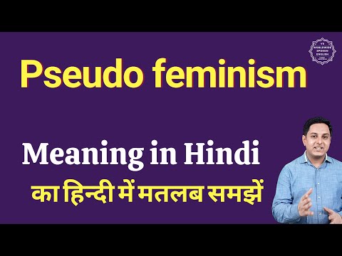 Pseudo feminism meaning in Hindi | Pseudo feminism ka matlab kya hota hai