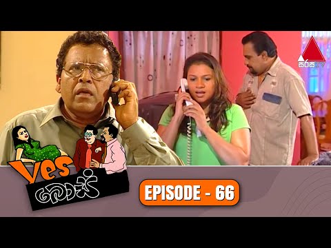 Yess Boss Episode 66 | 2023-03-25