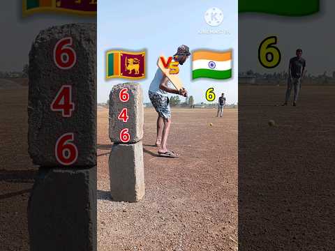 Shrilanka vs India #shorts #cricket #INDvsSL #ytshorts #hemendrasahu