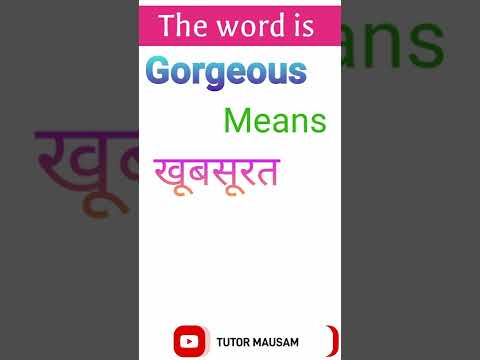 Meaning of GORGEOUS #viralvideo #SHORTVIDEO????????