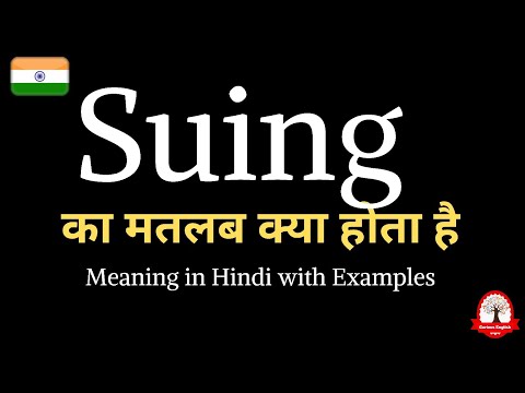 Suing meaning in Hindi | Suing ka kya matlab hota hai | word meaning in Hindi