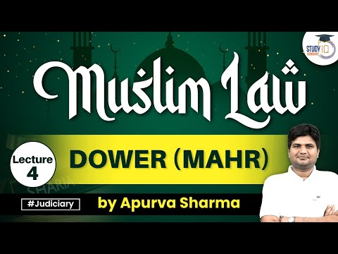 Dower/Mahr under Muslim Law Video Lecture - Crash Course for Judiciary Exams