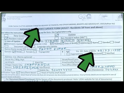 aadhar card form kaise bharen,aadhar card update form kaise bharen,how to fill aadhar card form