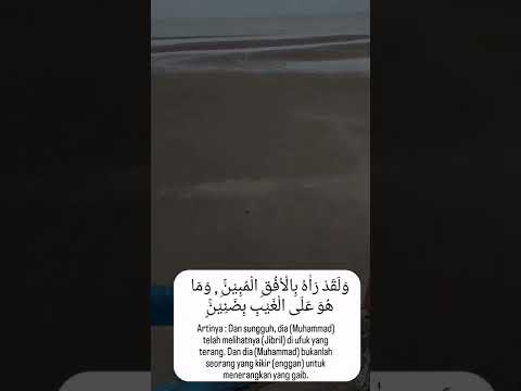QS. At-Takwir Ayat 23-24