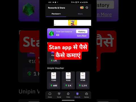 Stan app se paise kaise kamaye 2025 | Stan app diamond | Stan app kaise use kare - withdrawal proof