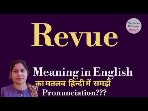 revue meaning l meaning of revue l revue ka hindi mein kya matlab hota hai l vocabulary