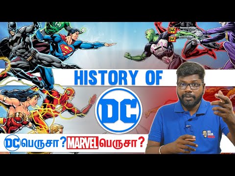 History of DC comics | DC காமிக்ஸின் வரலாறு | Big Bang Bogan