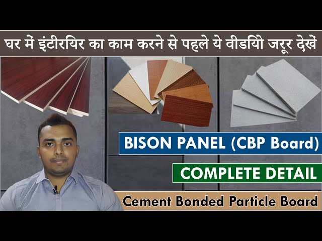Bison Board - Bison Panel Board Trader - Wholesaler / Distributor from Mumbai