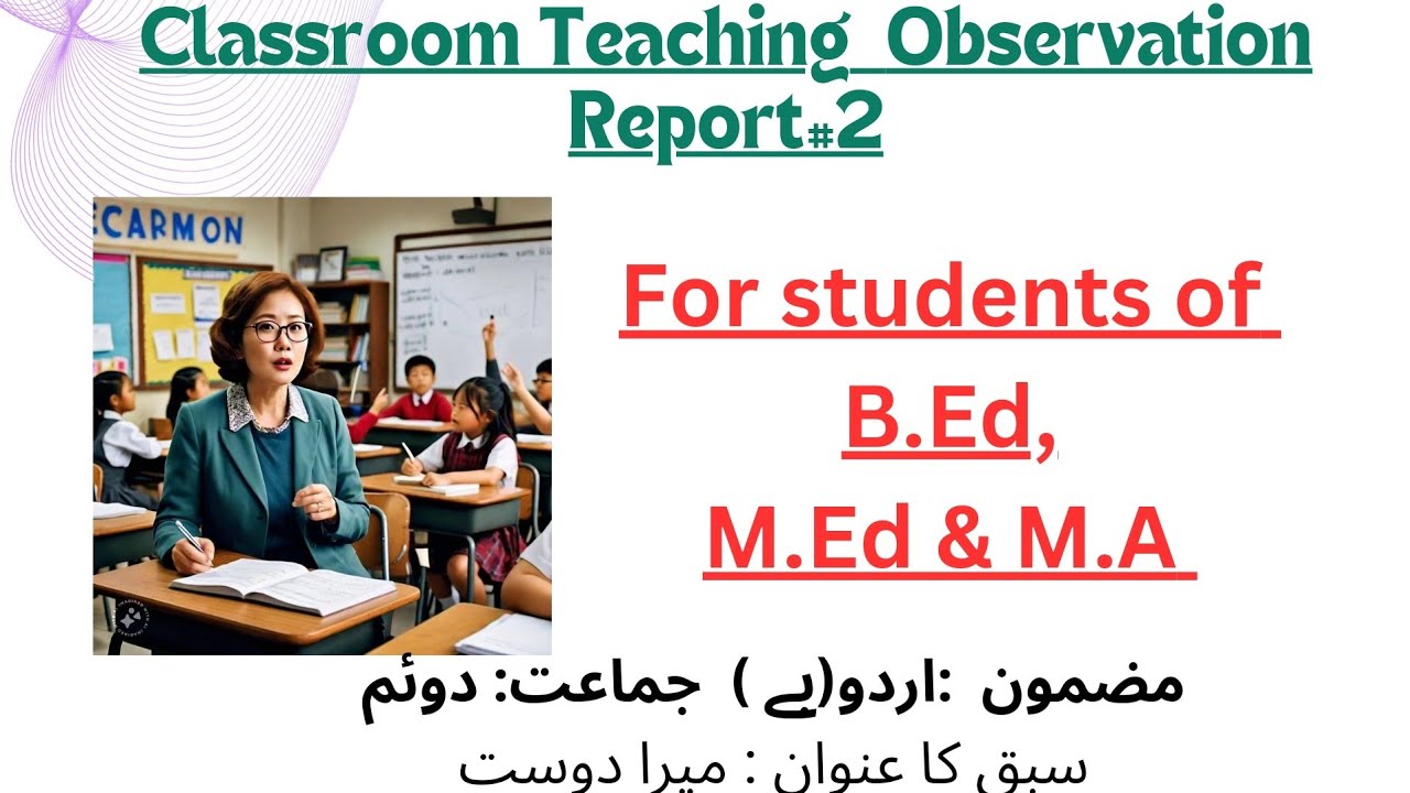 Classroom observation |B.Ed| M.Ed| M.A| Prospective Teachers |Special Education| report#2
