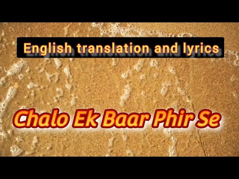 Chalo Ek Baar Phir Se - Mahendra Kapoor cover by Imtiyaz Talkhani with English translation lyrics
