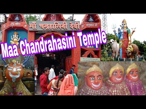 Chandrahasini mandir darshan, Chandrapur ki Gatha, Maa chandrahasini devi